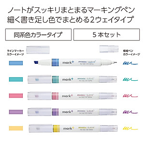 KOKUYO Mark+ Two Way Color Marker, 5-Pack(Pink, Blue, Green, Purple, and Yellow) PM-MT200-5S