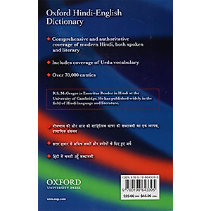 The Oxford Hindi-English Dictionary (Multilingual Edition)