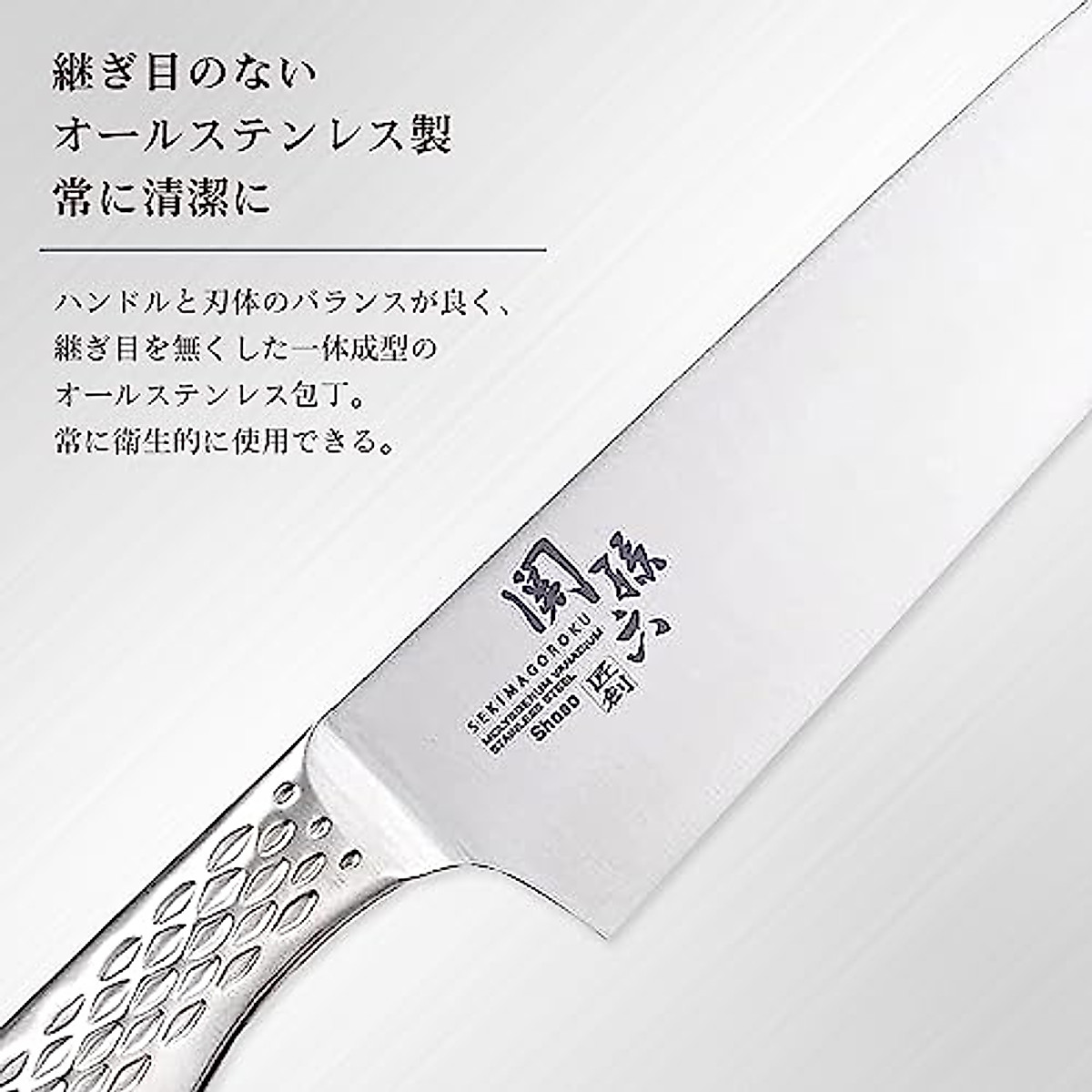 kaigroup A Shell Seal Seki Magoroku six Kitchen Knives (Santoku Knife, 165mm) (AB-5156)