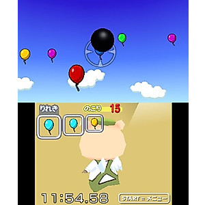 Kuukan Sagashimono Kei: Nouryoku Kaihatsu 3D Nou Training [Japan Import]