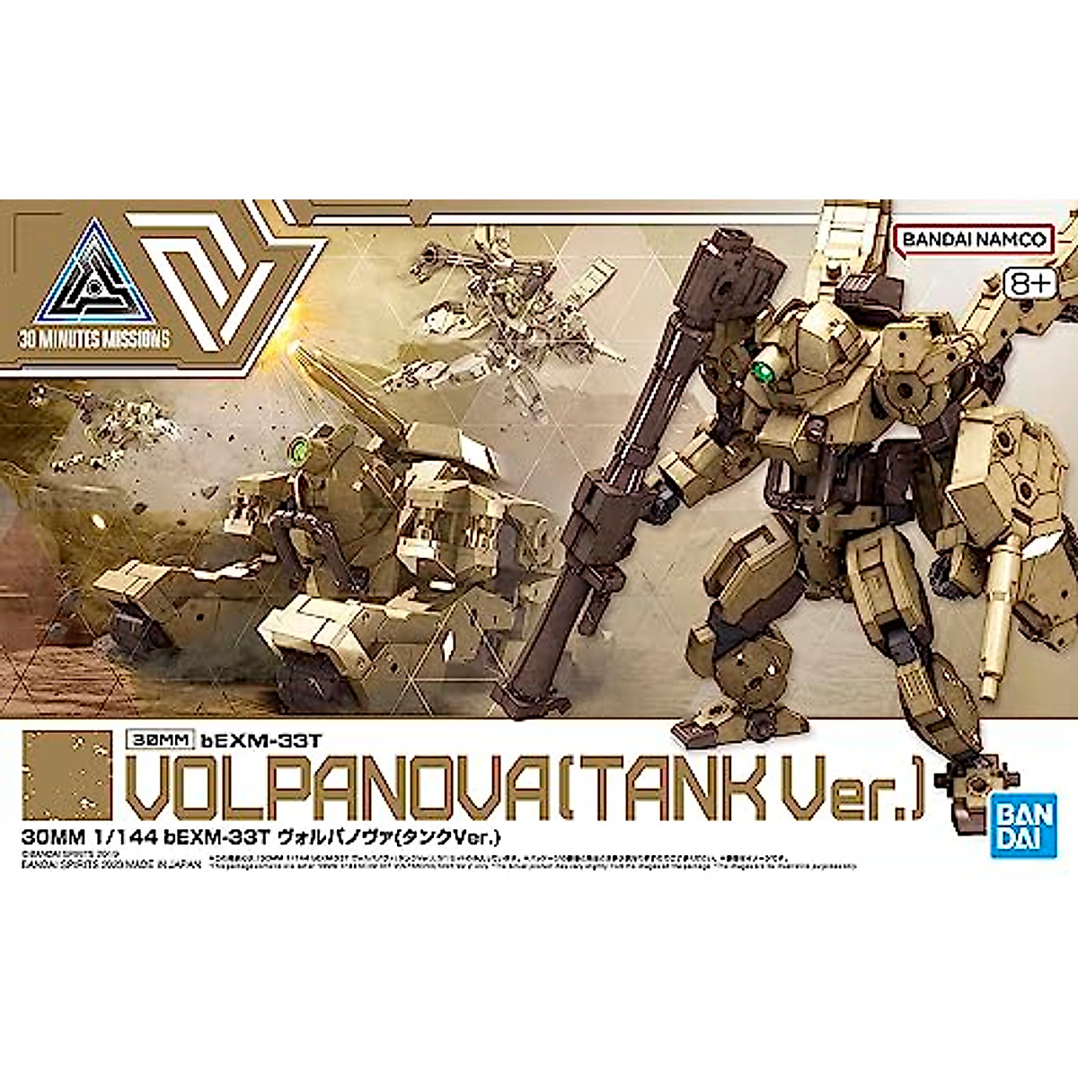 Bandai Spirits bEXM-33T Volpanova Tank Version, 1/144 Scale, Color-Coded Plastic Model, Unisex