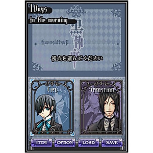 Kuroshitsuji: Phantom & Ghost [Japan Import]