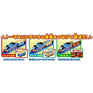 Tomica PraRail Thomas & Friends Train Freight Loading Set (Model Train)