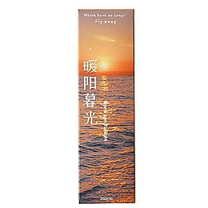 Sunset Sea Landscape Bookmark Pack of 30