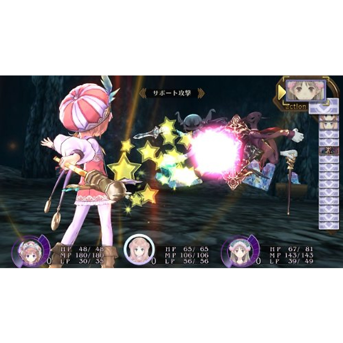 Atelier Meruru: The Apprentice of Arland - Playstation 3