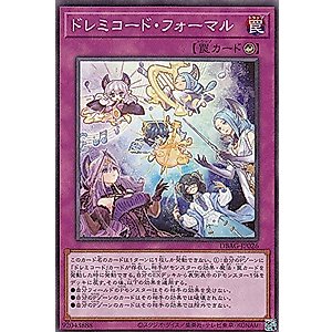 Yu-Gi-Oh! DBAG-JP026 Doremi Code Formal (Japanese Version, Normal) Ancient Guardians
