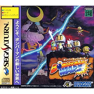 Bomberman Wars