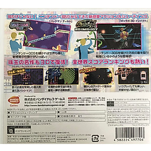 Pac-Man & Galaga Dimensions [Japan Import]