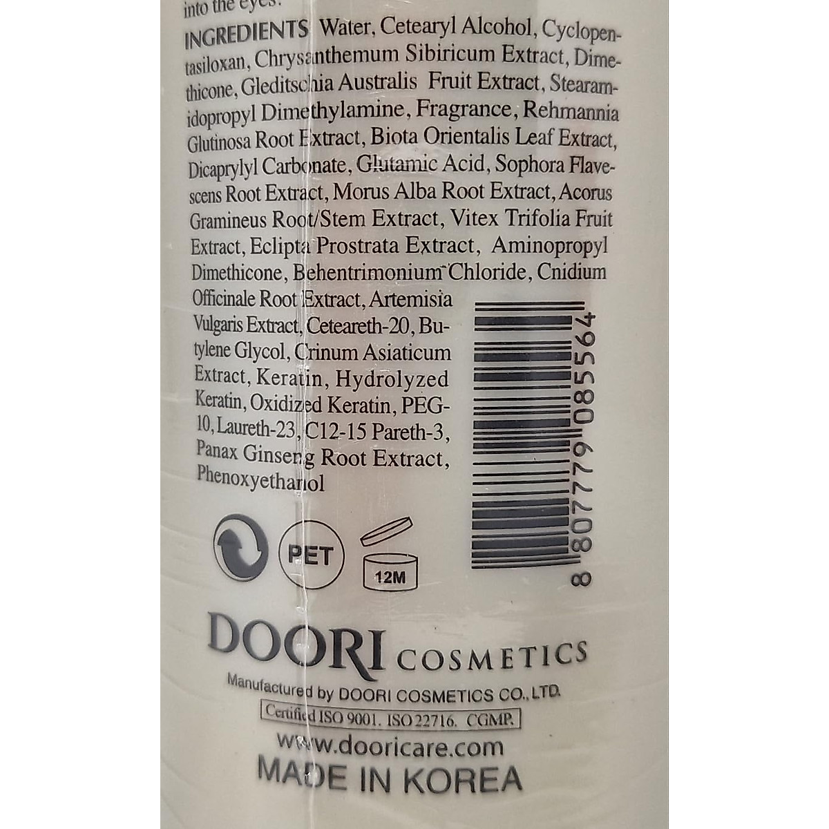 Daeng Gi Meo Ri- Ki Gold Energizing Conditioner, Good for Hair loss, Restores Maximal Moisture level, 16.9Fl Oz