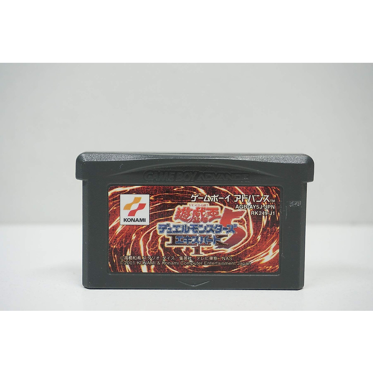 Yu-Gi-Oh! Duel Monsters 5, Expert 1