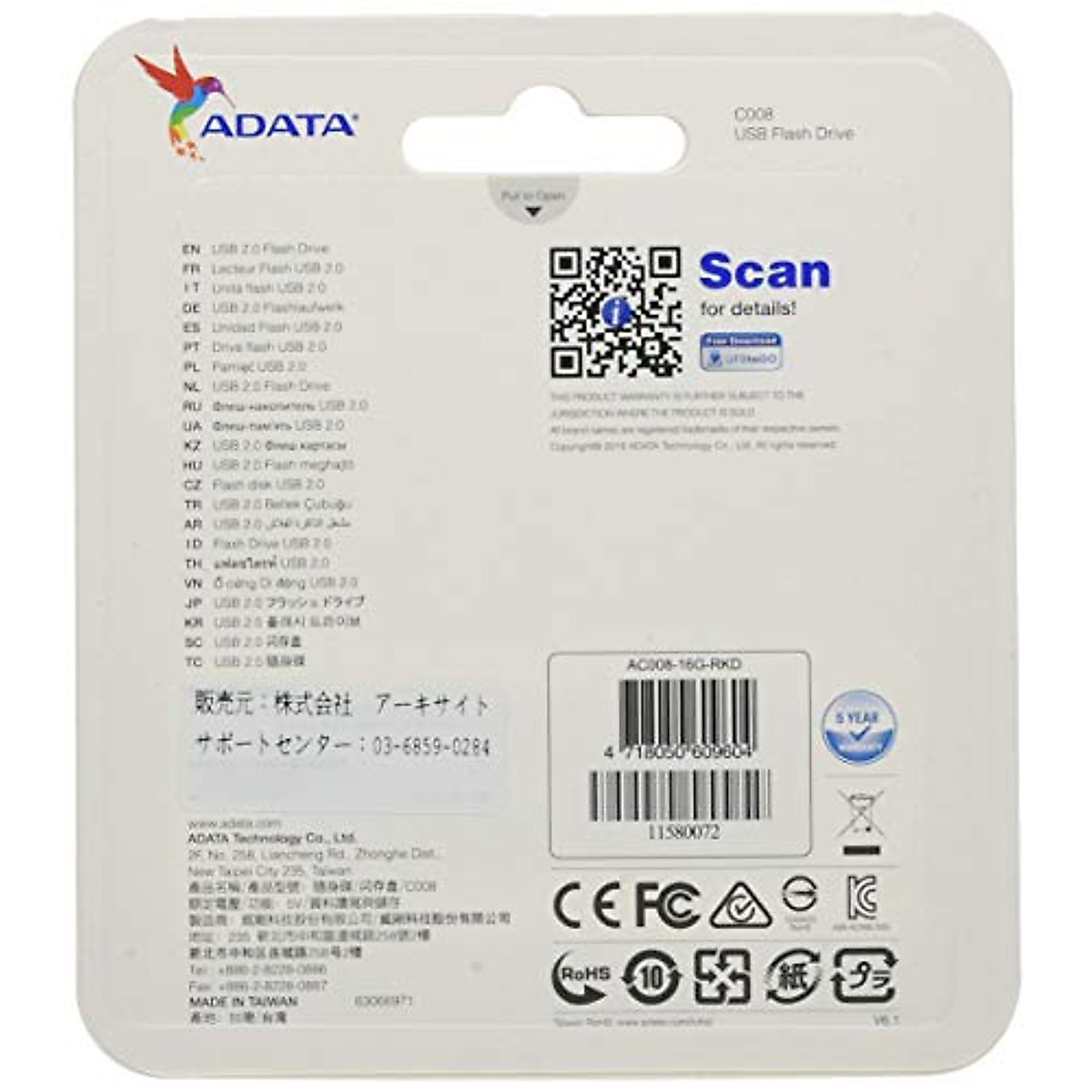 A-DATA TECHNOLOGY C008 16GB USB 2.0 Retractable Capless Flash Drive, Black/ Red (AC008-16G-RKD)