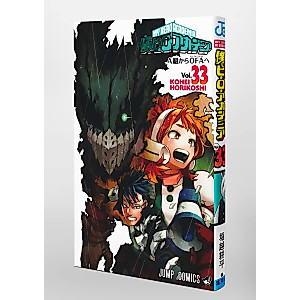 My Hero Academia 33 (Japanese Edition)