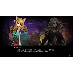 Vambrace: Cold Soul (Multi-Language)