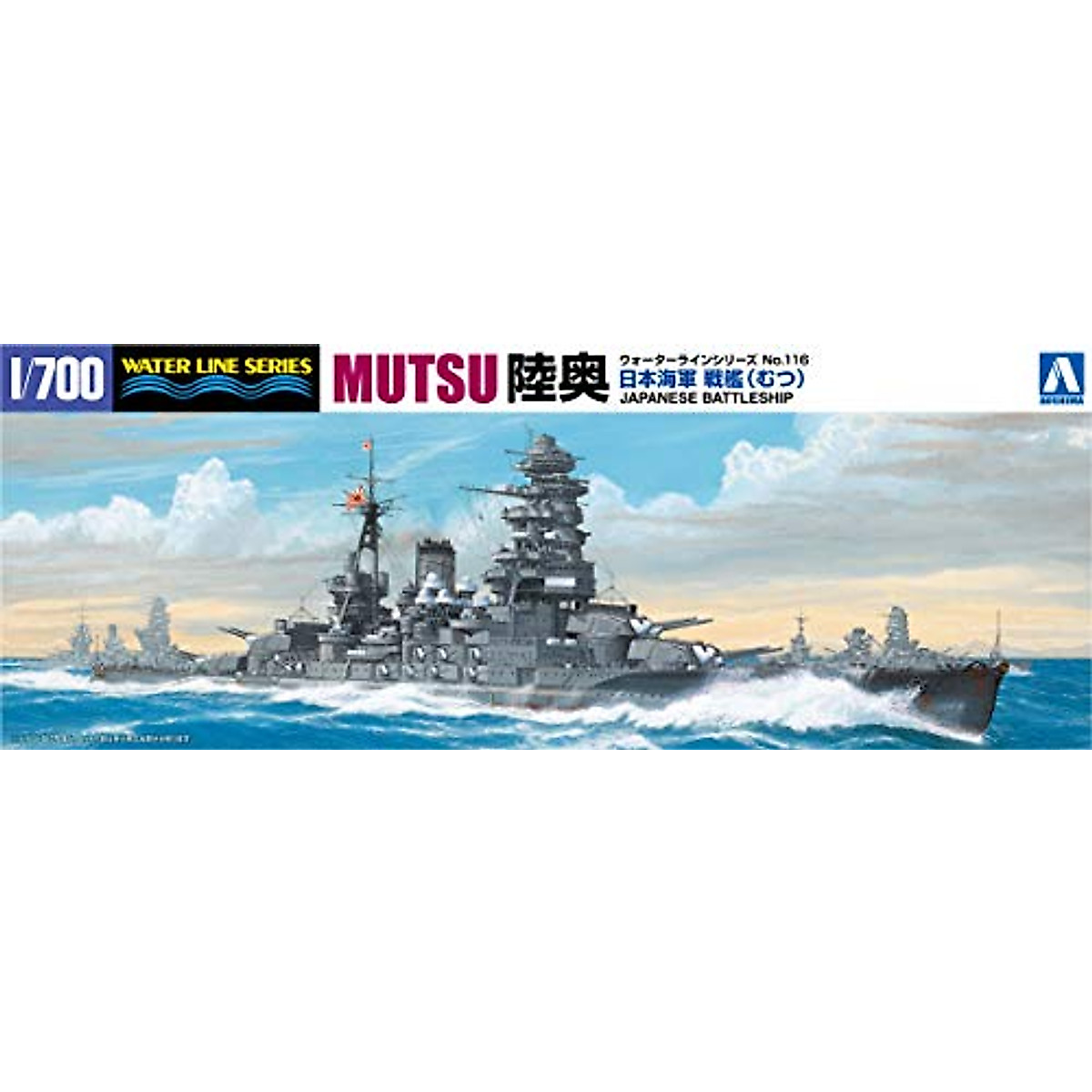 Aoshima - Waterline Japanese Battleship #116-1/700 I.J.N. BattleshipMutsu