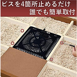 Metro Replacement Heater for Japanese Kotatsu 600ｗ