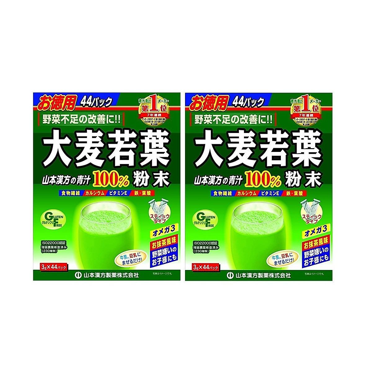 Yamamoto Kanpo Aojiru Barley Young Leaves Green Juice 44 Sticks from Japan (2 Pack)