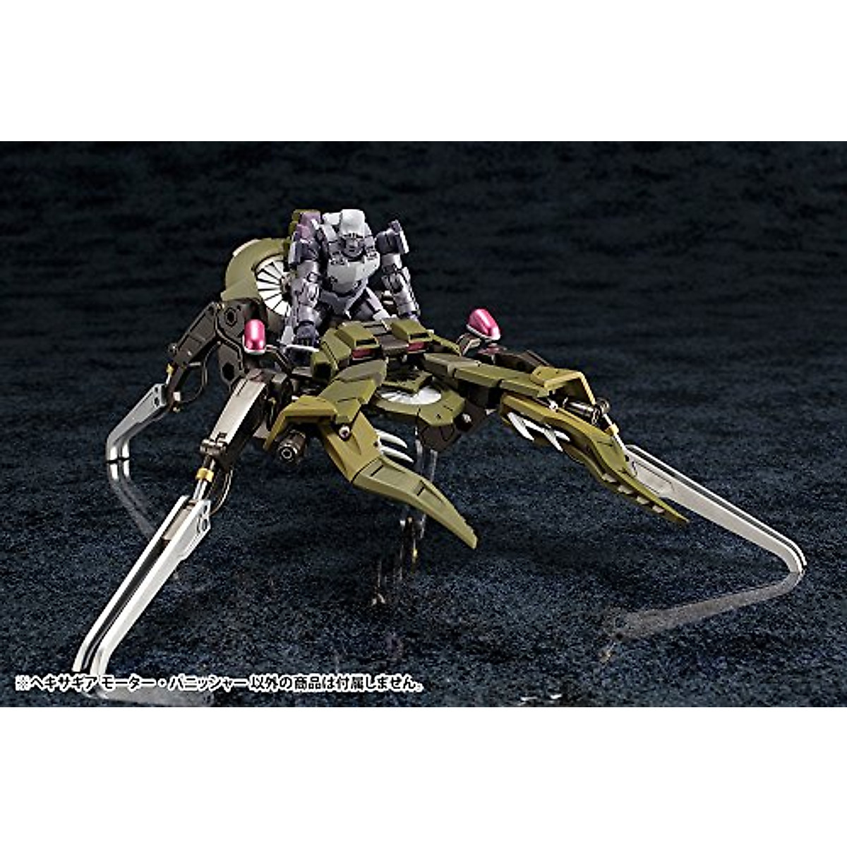 Kotobukiya Plastic model