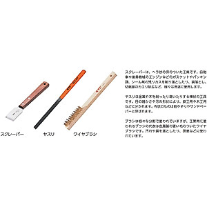 Kyoto Tools (KTC) Engine Brush (Small) YTBR-311