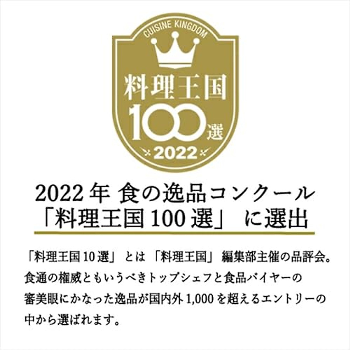 NAGOMI Professional 10.6 inch Slicer Knife - Made in Seki, Japan -Blade in Rare Stainless Steel & Black Pakkawood Handle