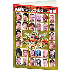 Spike Chunsoft Fire Pro Wrestling World SONY PS4 PLAYSTATION 4 JAPANESE VERSION
