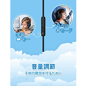 gorsun Premium A66 Kids Headphones with 85dB/94dB Volume Limited, in-line HD Mic, Audio Sharing, Foldable Toddler Headphones, Adjustable, Children Headphones Over-Ear for School Travel, Blue Black