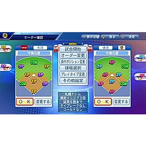 Jikkyou Powerful Pro Yakyuu - Switch Japanese Version