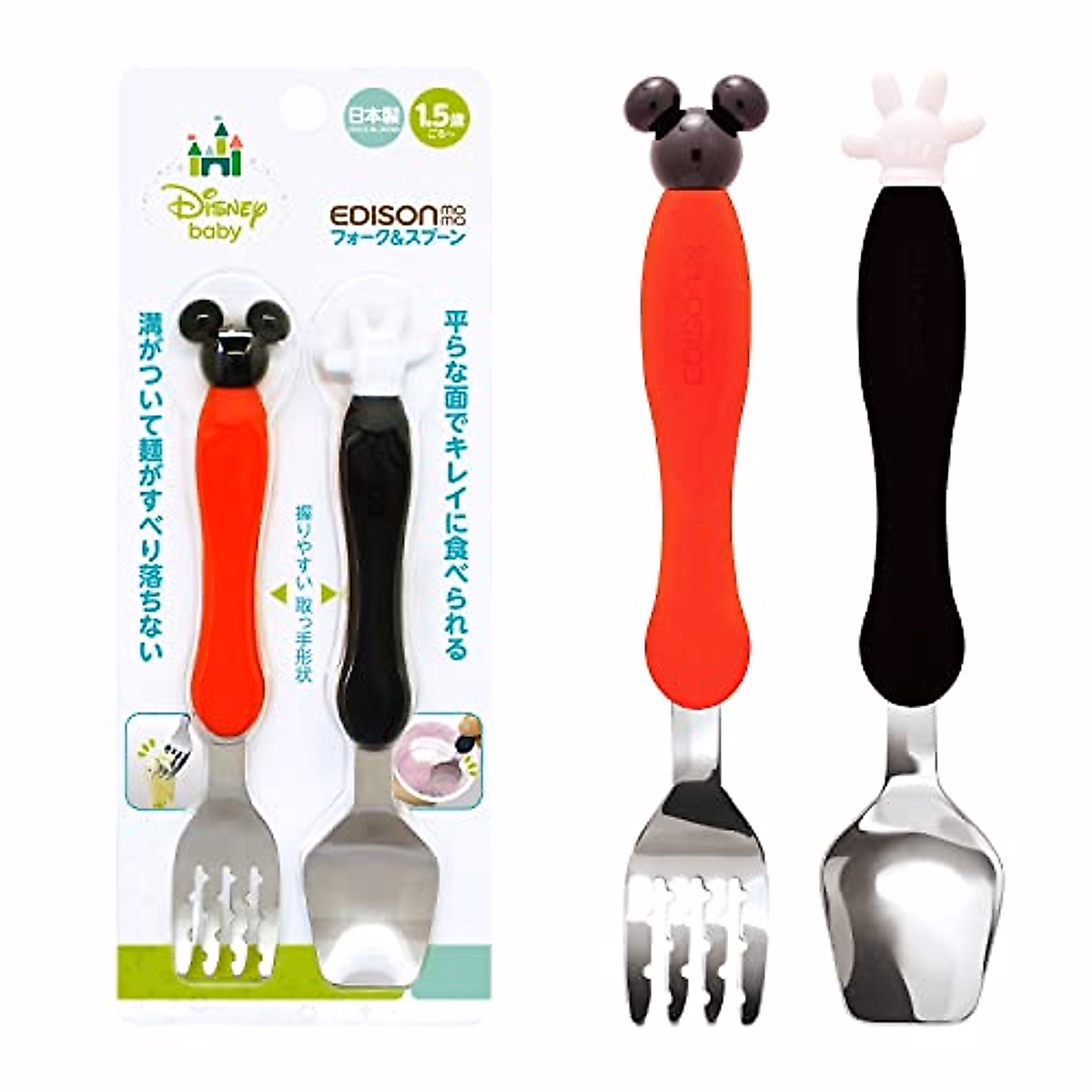 KJC Edison of fork & spoon Mickey