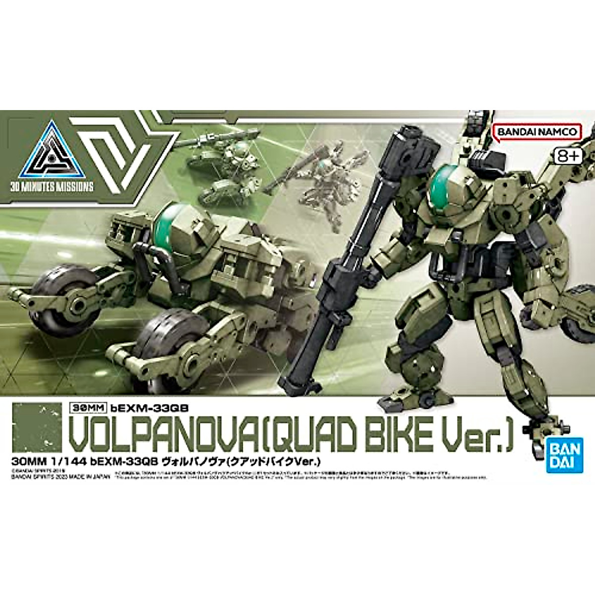 BANDAI SPIRITS(バンダイ スピリッツ) 30MM bEXM-33QB Volpanova (Quad Bike Ver.) 1/144 Scale Color-Coded Plastic Model
