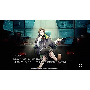 Bustafellows - Nintendo Switch