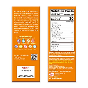 Hot-Kid Baby Mum-Mum Rice Rusks, Organic Sweet Potato & Carrot, 24 Pieces (Pack of 6)