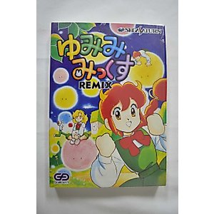 Yumimi Mix Remix [Japan Import]