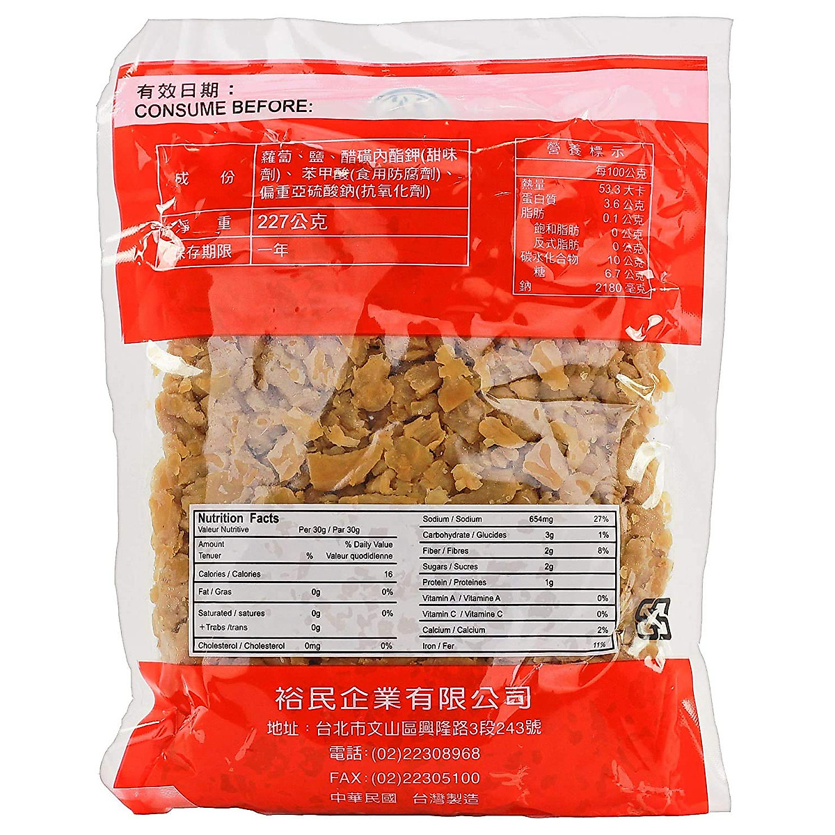 Preserved SALTED Radish, Chopped/Minced Dried Radish (5 Packs)