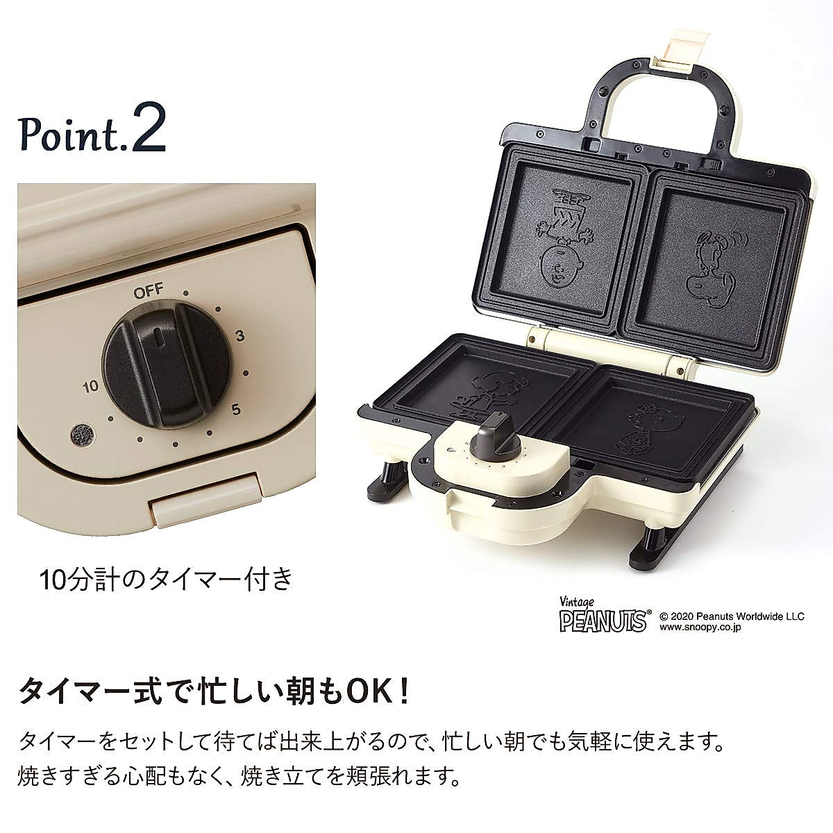 BRUNO Peanuts Hot Sand Maker double BOE069-ECRU White Japan Import