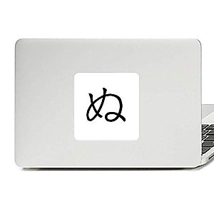 Japanese Hiragana Character NU Decal Vinyl Paster Laptop Sticker PC Decoration