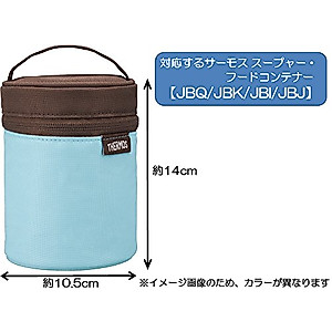 Thermos Soup jar Porch Orange REB-004 OR