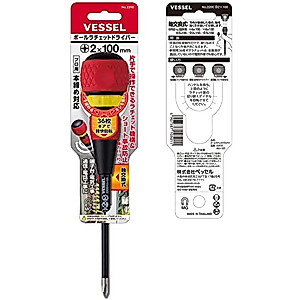 VESSEL BALL GRIP Ratchet Screwdriver (+2x100(4") J)