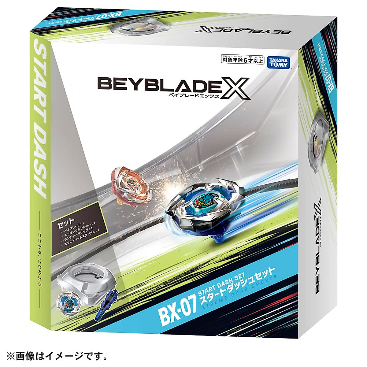 Takara Tomy Beyblade X BX-07 Beyblade X Start Dash Set