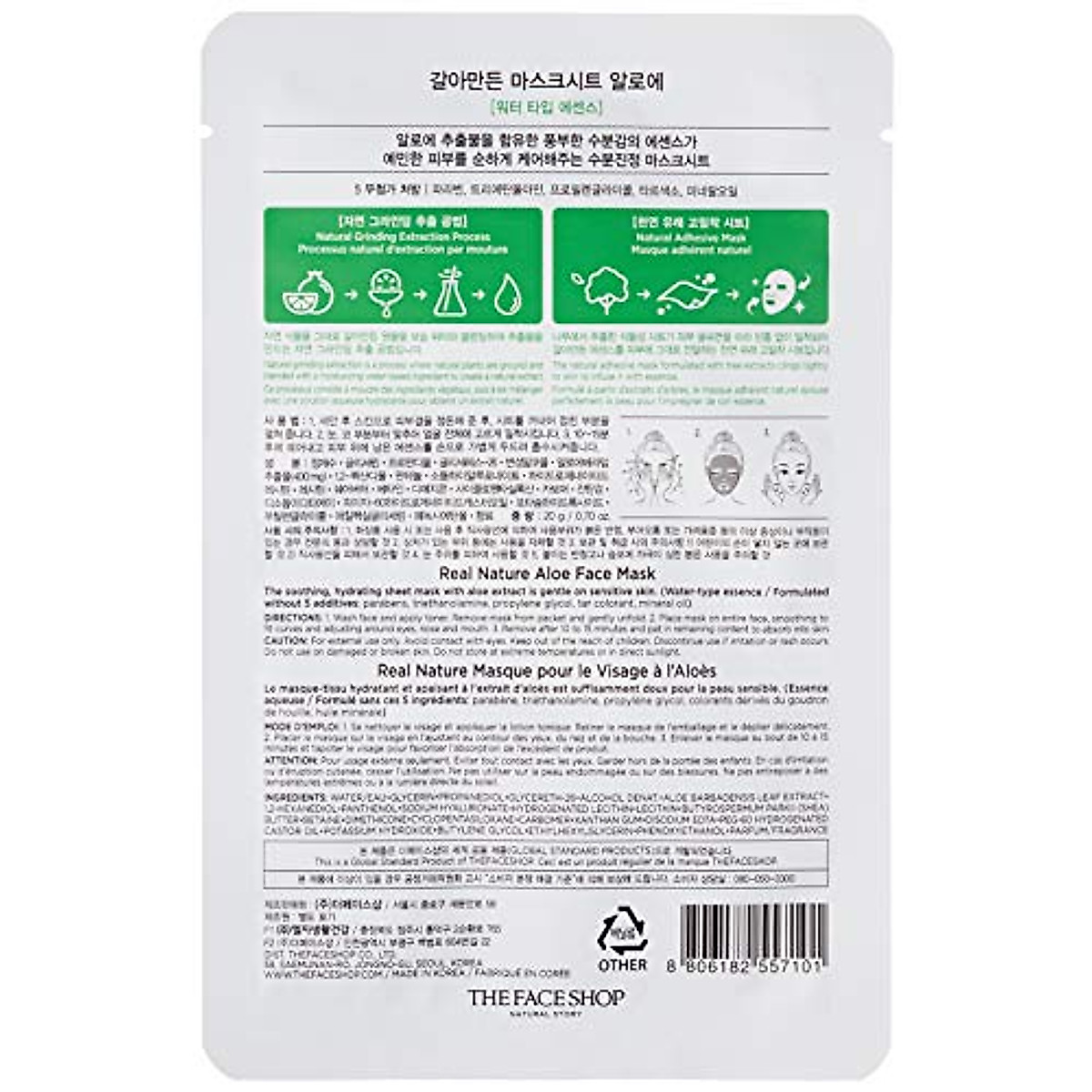 The Face Shop Real Nature Face Mask | Hydrates & Soothes Sensitive Skin, Great for Skin Damaged by Sun Burn | K Beauty Facial Skincare for Oily & Dry Skin | Aloe Vera, K-Beauty