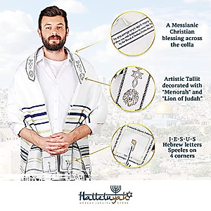 HalleluYAH Messianic Tallit Prayer Shawl 72"x 22" with Bag For Men & Women | Designed in Israel