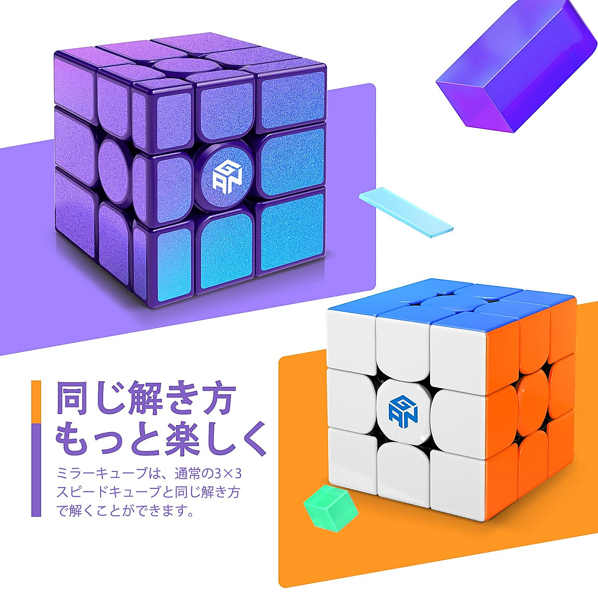 LiangCuber GAN Mirror M Speed Cube Gans 3x3 Mirror Magnetic Cubes