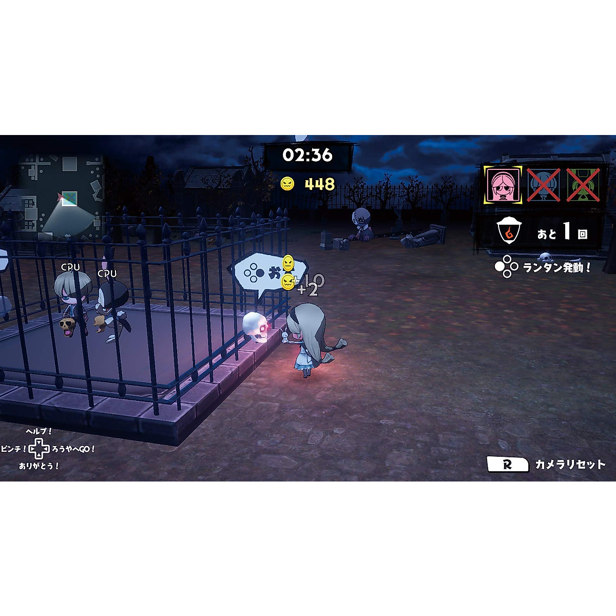 Free Style Games Obakeidoro NINTENDO SWITCH REGION FREE JAPANESE VERSION