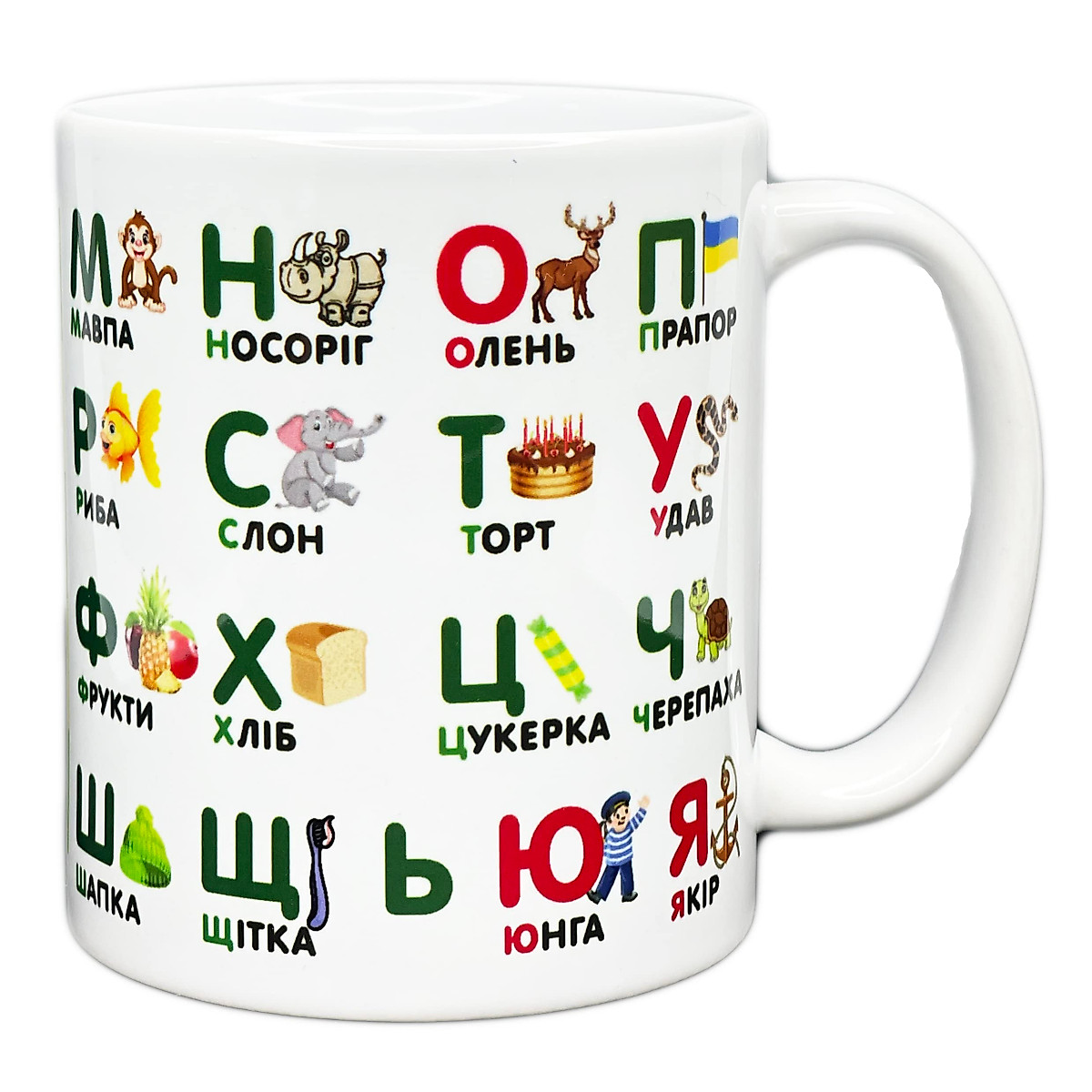 Ukrainian Alphabet ABC For Kids - Drinking Cup Mug (Ceramic 11oz)