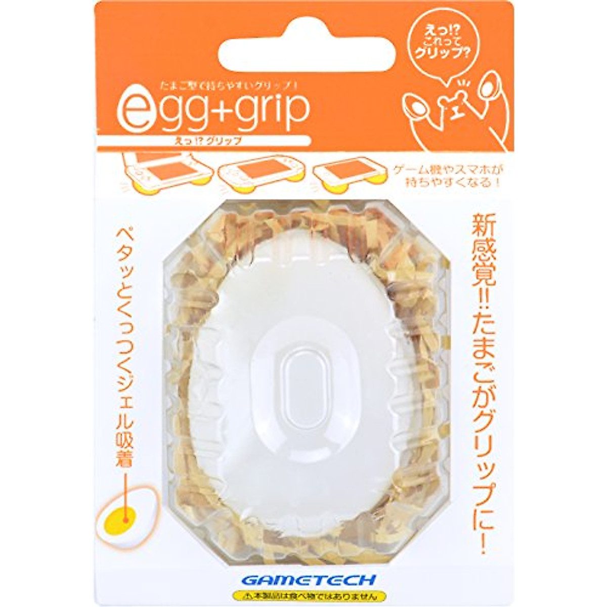 GAMETECH new3DS XL Hand Grip "EGG+Grip"