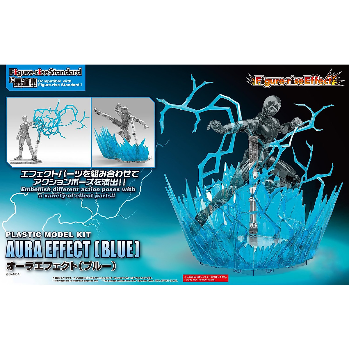 Bandai Hobby Figure-Rise Effect Aura Effect Building Kit, Blue