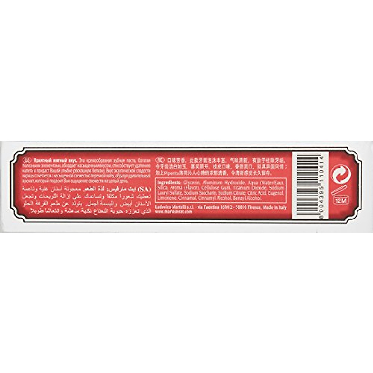Marvis Cinnamon Mint Toothpaste, 1.3 oz