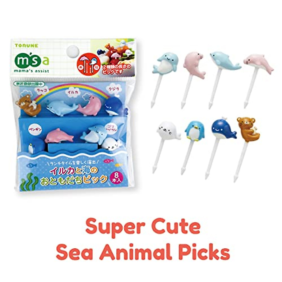 OTSUMAMI TOKYO Bento Box Accessories 4 Kinds Set, Super Cute 3 Sizes Mini Container, Kawaii Decoration Sheets, 8 pcs dolphin Picks, 4 pcs Animal Long Picks, Japanese 4 Lunch Box Decor Set