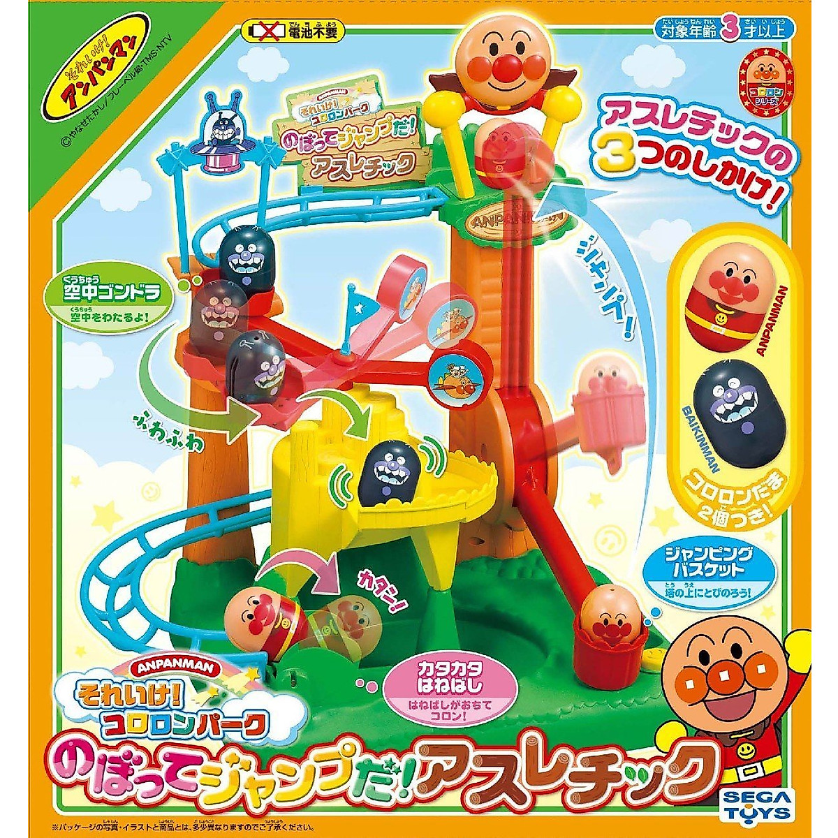 SEGA Anpanman Go Go Park Climb and Jump(Japan)