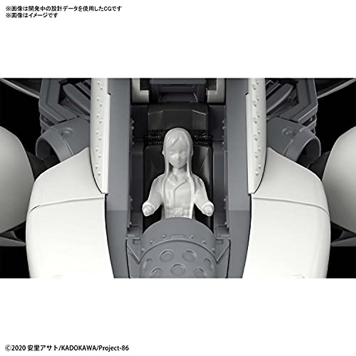 Bandai Hobby - 86- HG 1/48 REGINLEIF(KURENA/ANJU USE), Bandai Spirits Hobby HG 1/48 Model Kit, Multi, (2597343)