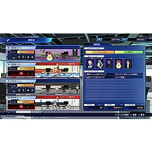 Neptunia Game Maker R:Evolution - PlayStation 5