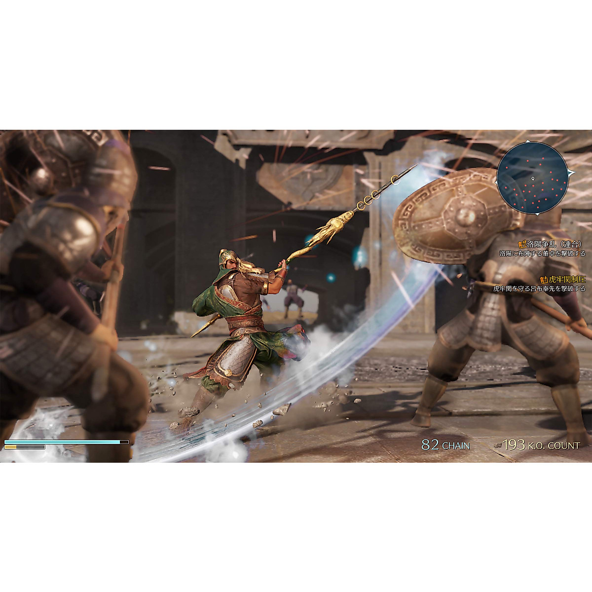 Dynasty Warriors 9 Playstation Hits (PS4)